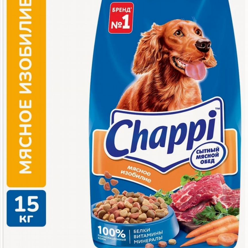 Корм для собак 15кг