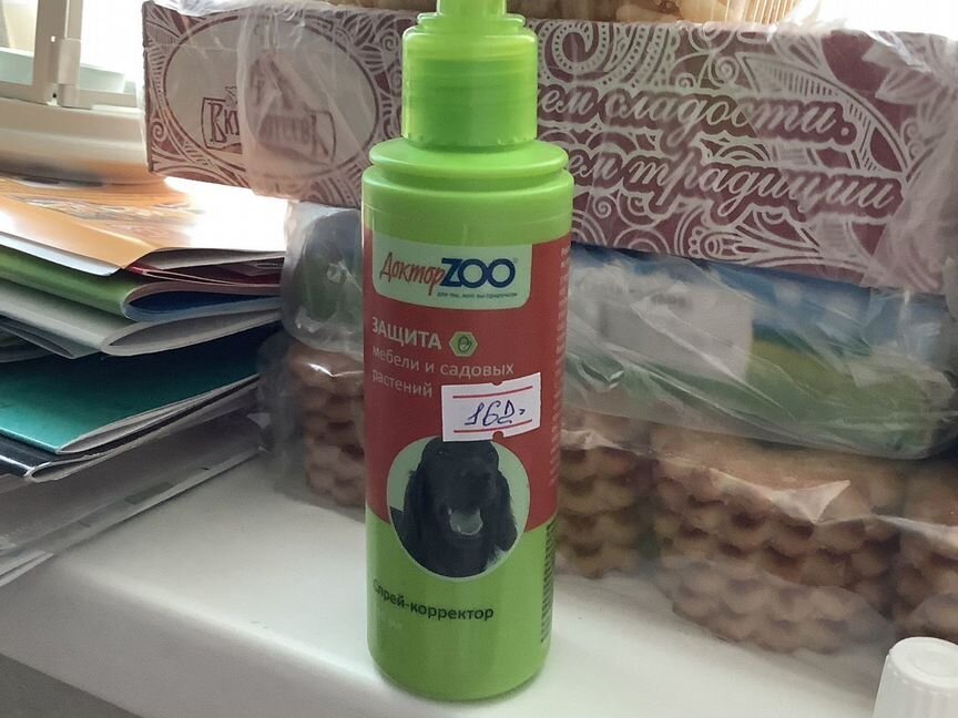 Спрей защита