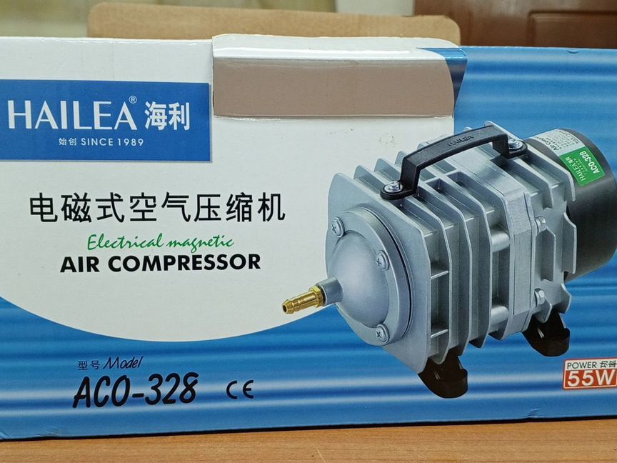 Продам компрессор hailea