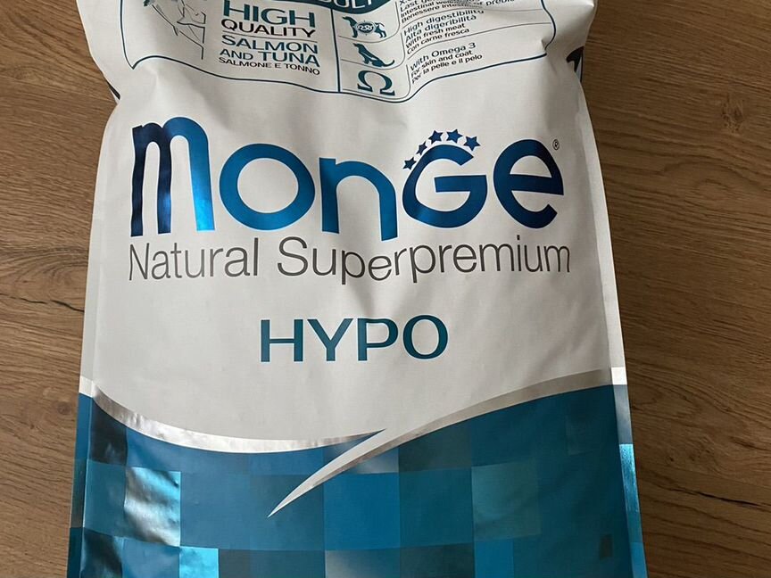 Monge Hypo