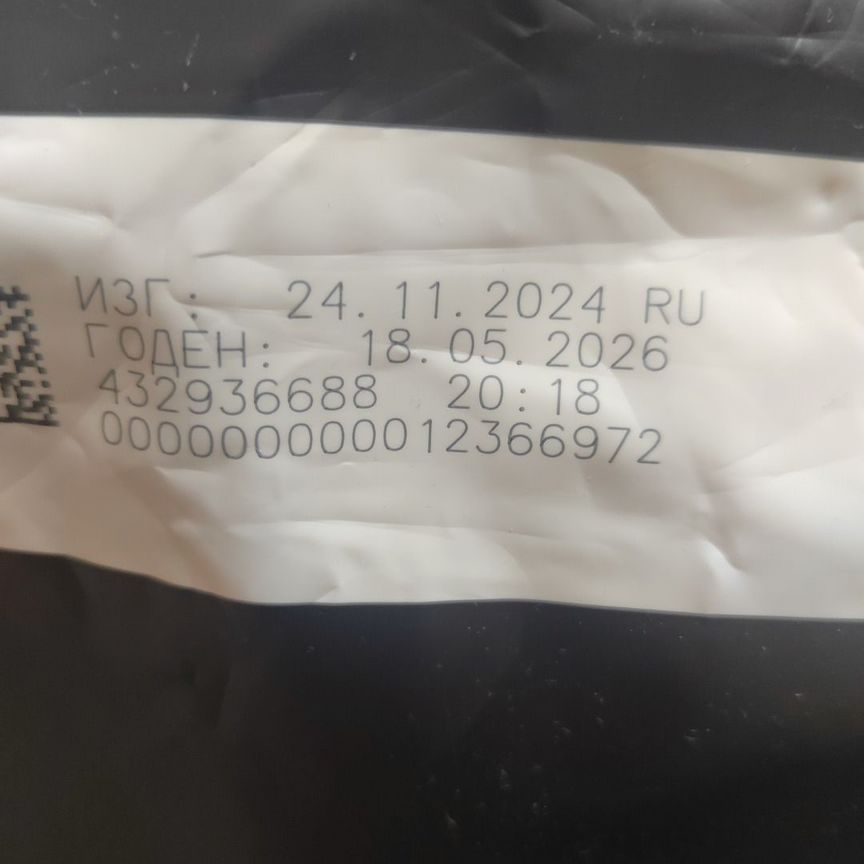 Кром для собак средних пород