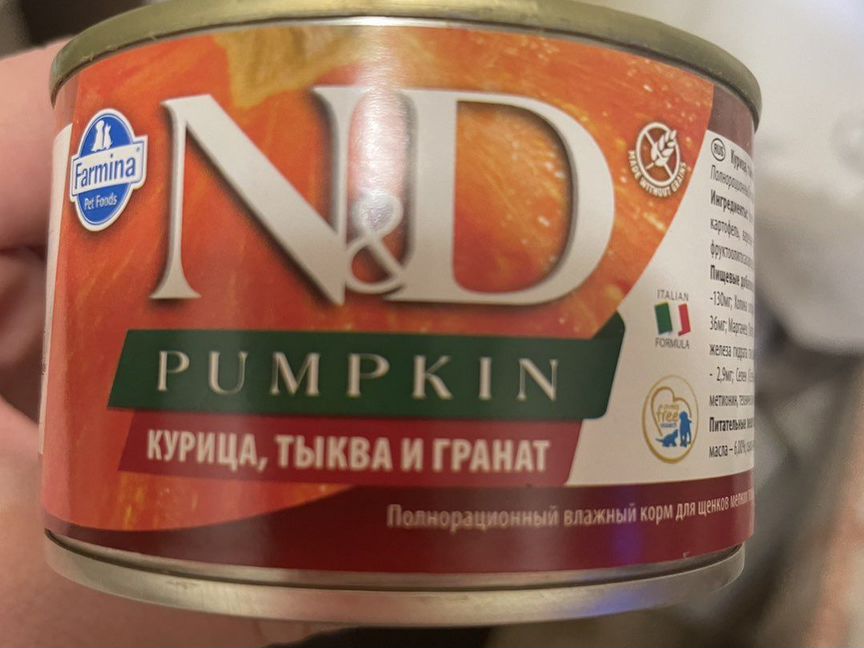 Консервы для собак farmina