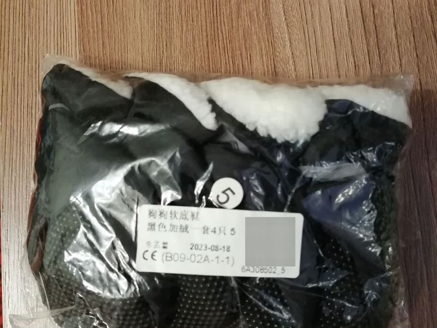 Ботинки для собачек