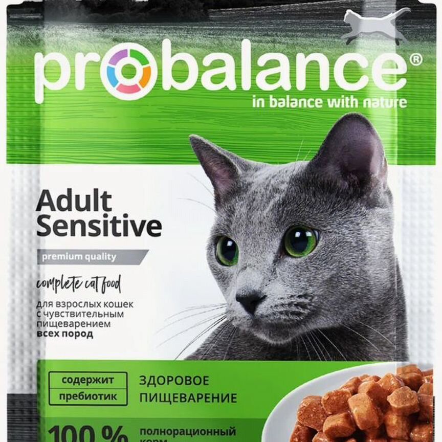 Probalance с чувствительным пищеварением