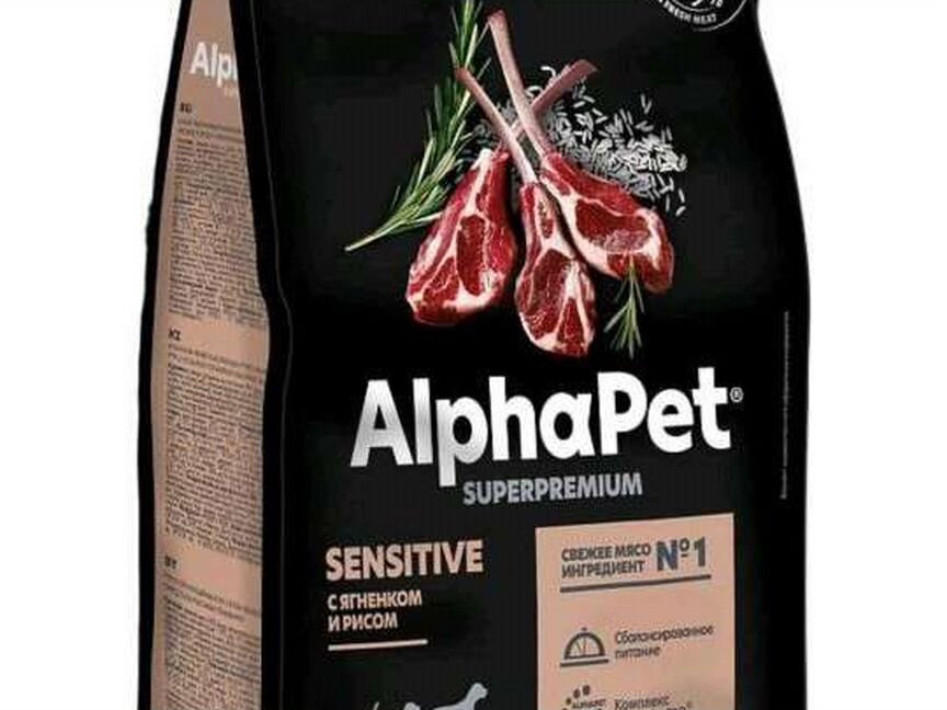 Корм для собак Alfapet Superpremium