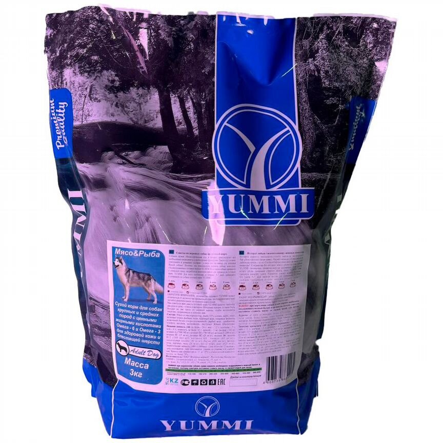 Корм для собак Yummi Super premium Мясо&рыбка 3кг