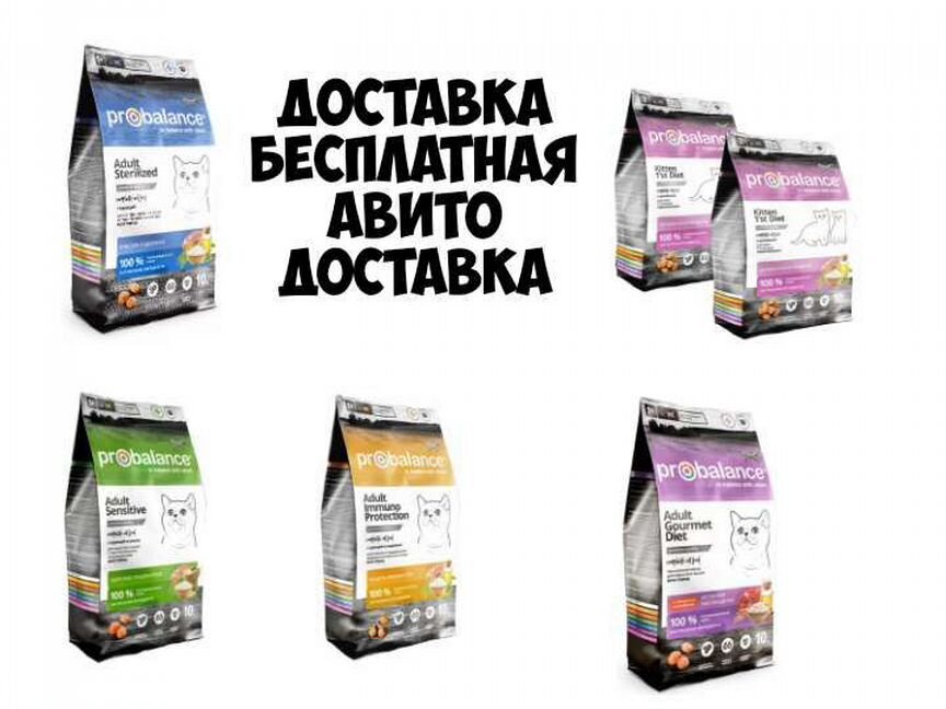 Пробаланс Probalance корм для кошек