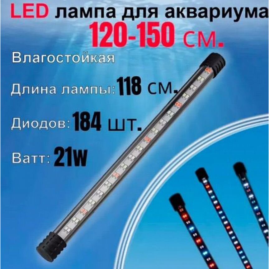 Наполнение для аквариума