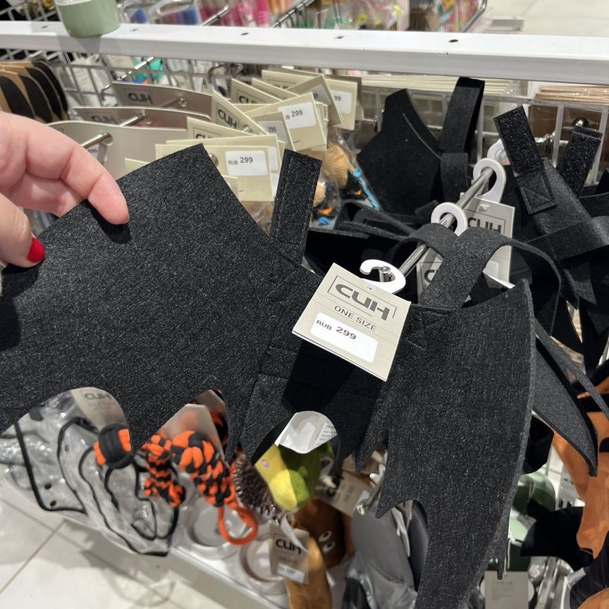 Костюм для собаки хэллоуин