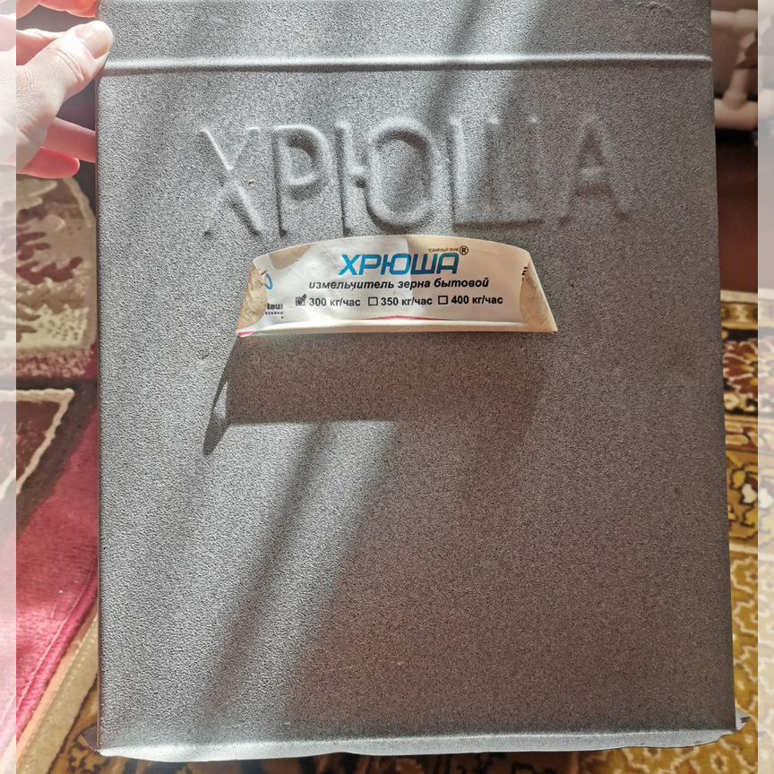Измельчитель зерна хрюша. Зернодробилка