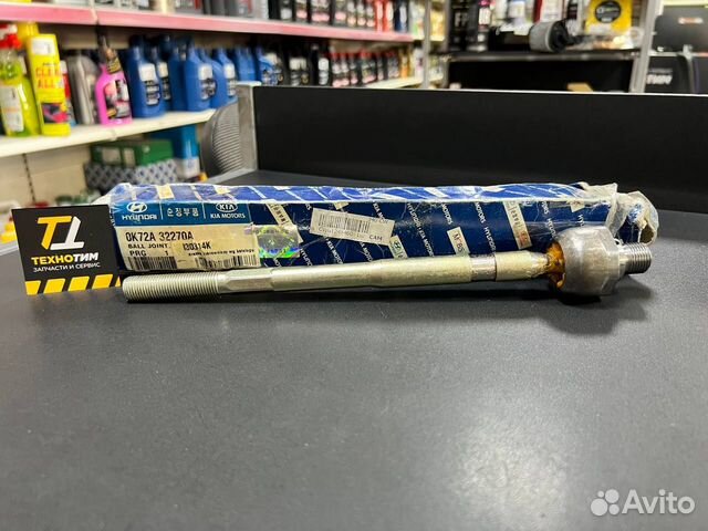 Hyundai/Kia Тяга рулевая Pregio / Besta купить в Севастополе Hyundai ...