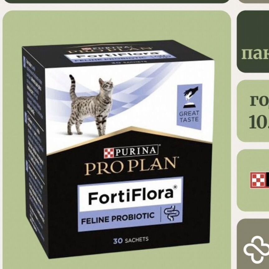 Фортифлора (FortiFlora) для кошек 30 пакетиков