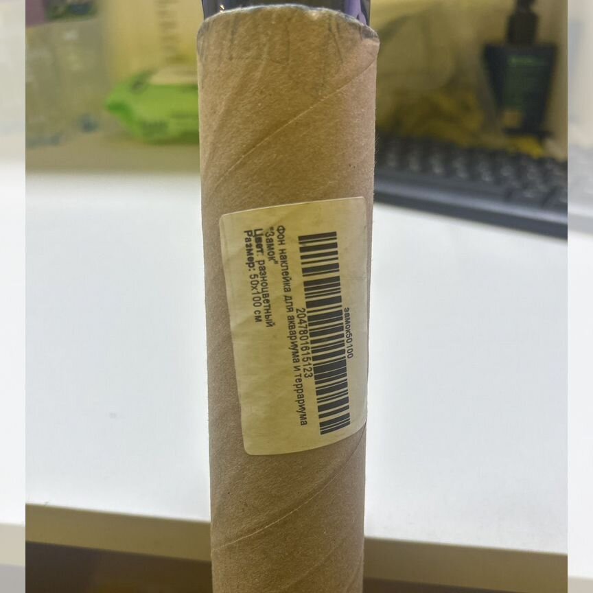 Фон наклейка для аквариума