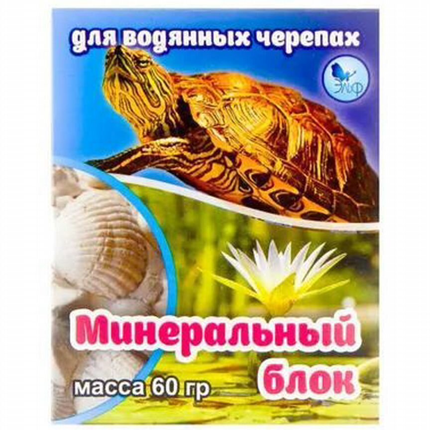 Минеральный блок для водных черепах 60г