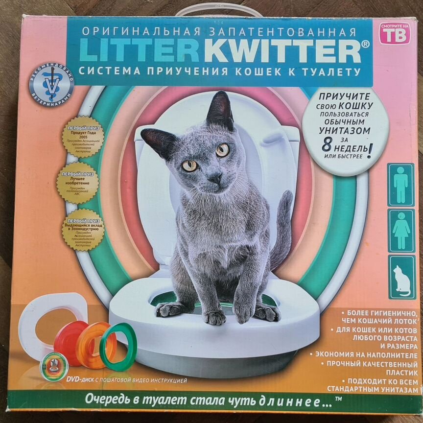 Туалет на унитаз для кошки- система приучения