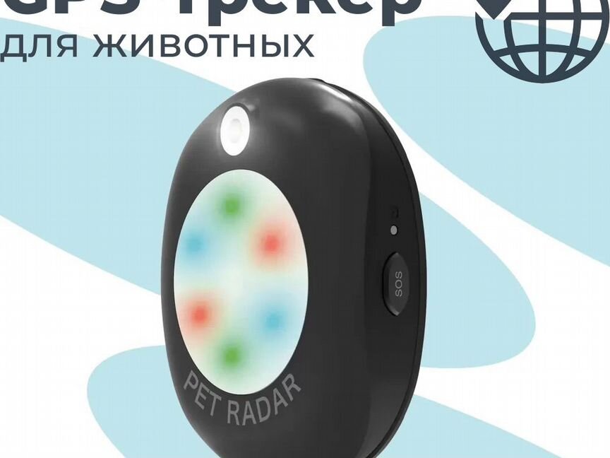 GPS-трекер для животных geozon