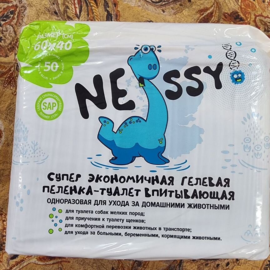 Пеленки для кошек, собак