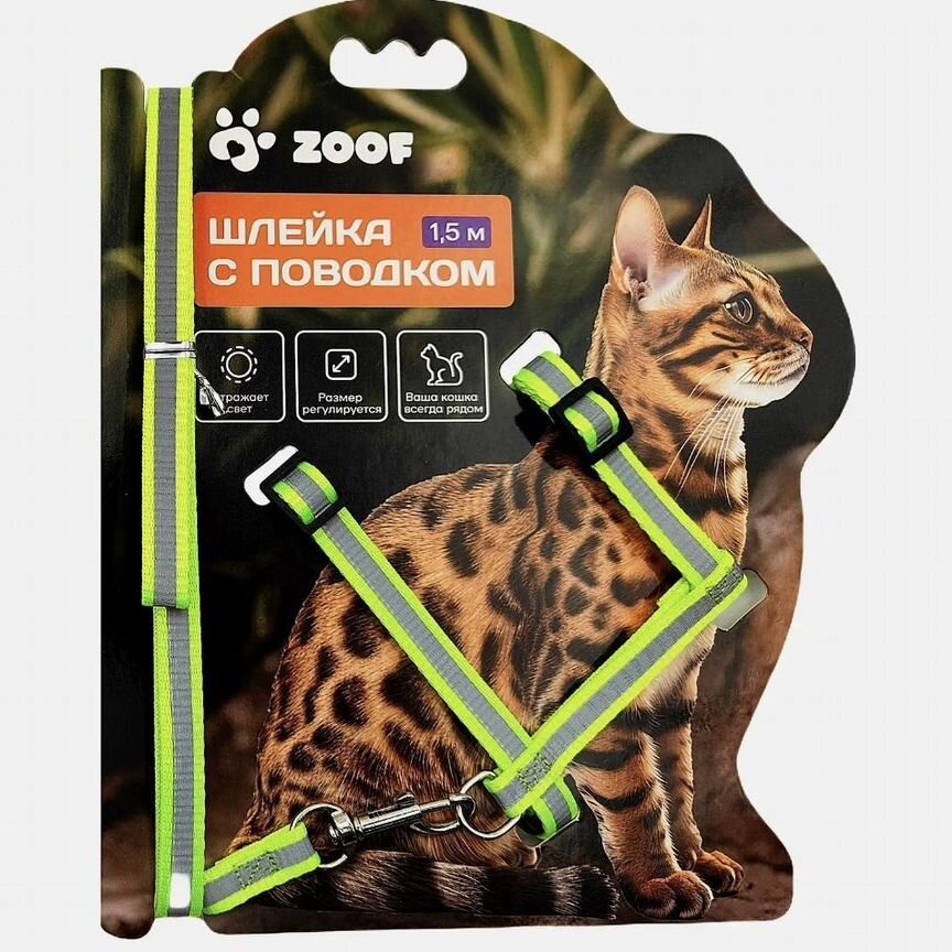 Шлейка для кота, шлейка для кролика