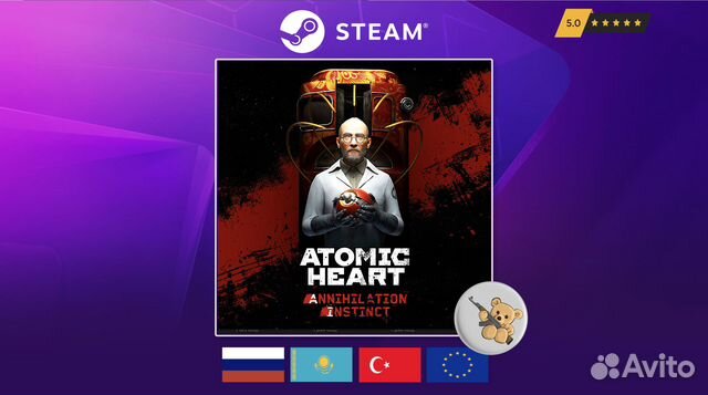 Atomic Heart annihilation instinct steam TRY купить в Люберцах ...
