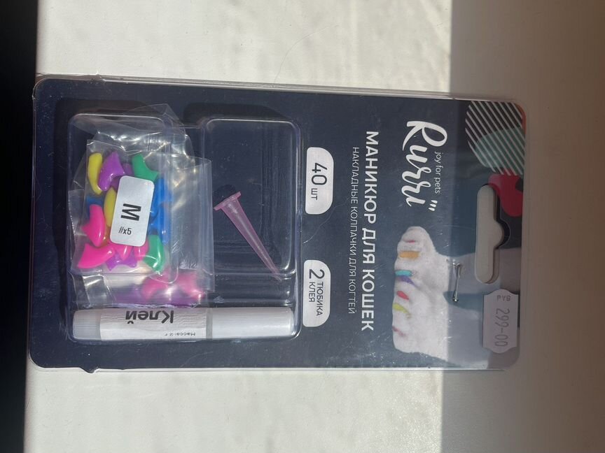 Колпачки для когтей кошки