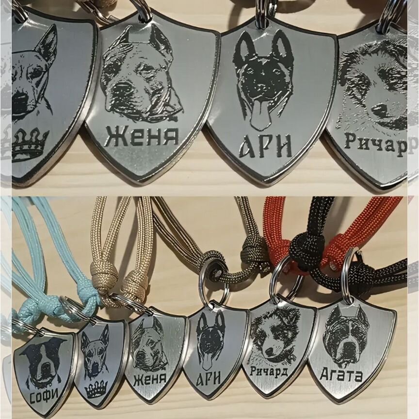 Адресник для собак с гравировкой на ошейник