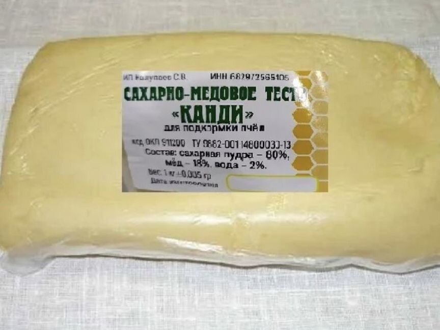 Канди лечебное с нозематом