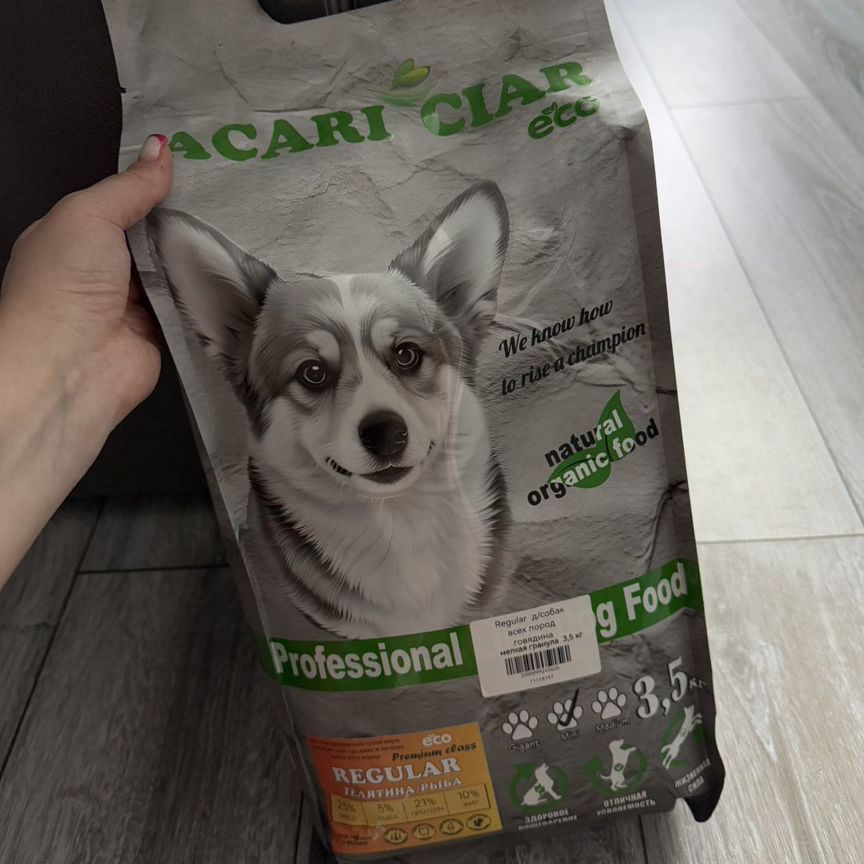 Корм для собак acari ciar