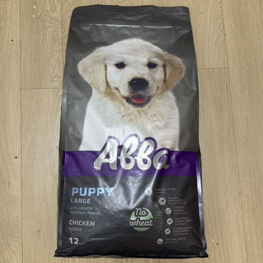 Корм для собак Авва для щенков крупных пород 12 кг