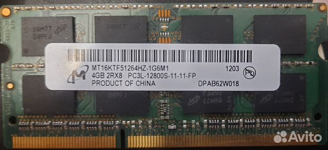 Оперативная память Ddr3l 4 Gb для ноутбука купить в Казани