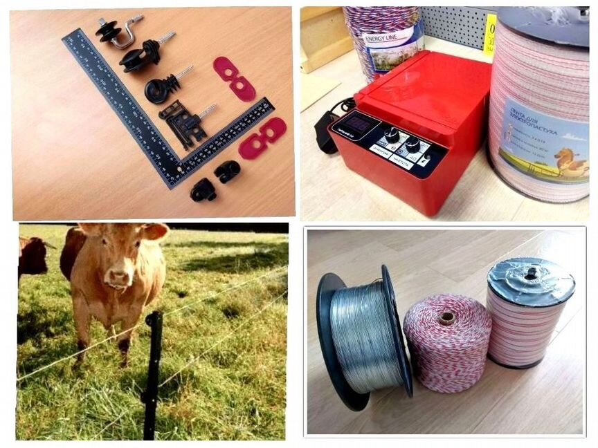 Электропастух