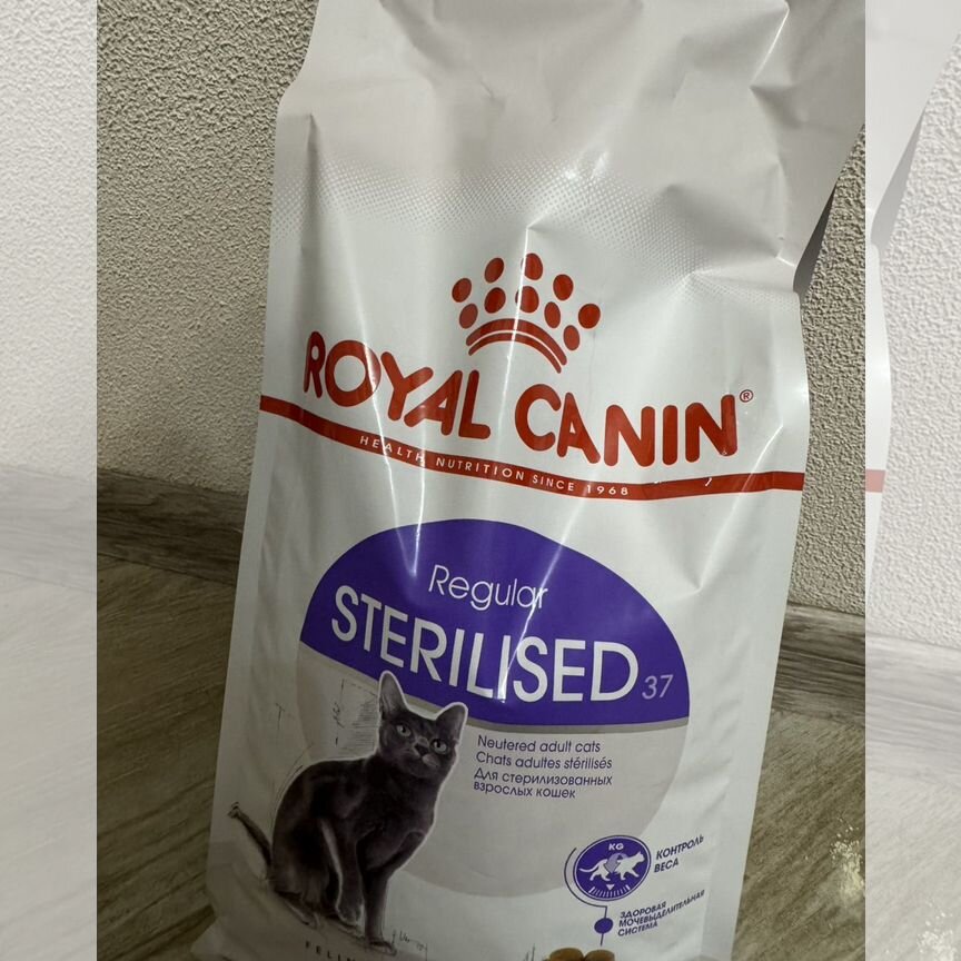 Корм для кошек royal canin sterilised 2кг