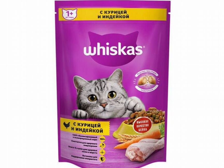 Сухой корм для кошек вискас