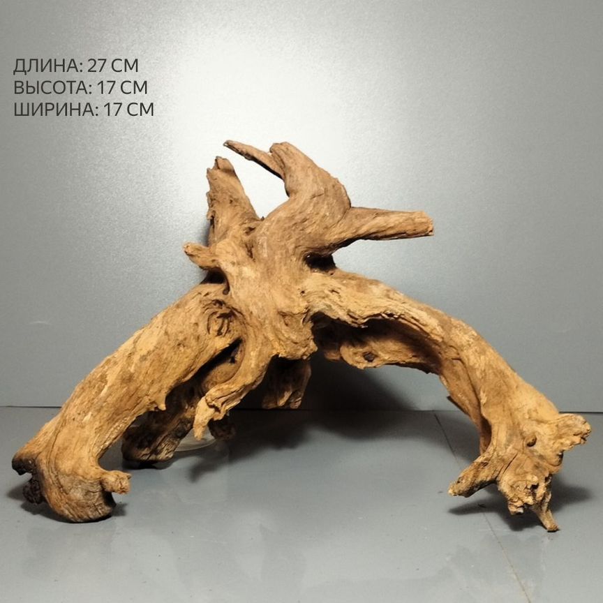 Коряга мангровая для аквариума 27*17*17 вк30