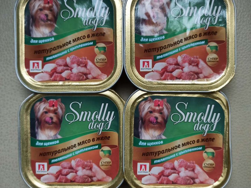 Корм для щенков с телятиной Smolly dog
