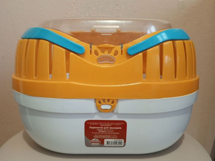Переноска для морской свинки