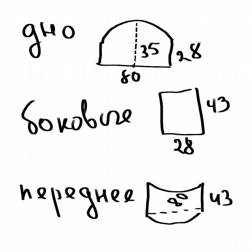 Стекло для аквариума