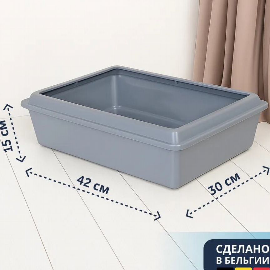 Туалет для кошек Moderna лоток
