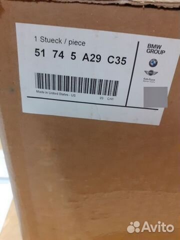 Воздушная заслонка купить в Москве BMW 51745A29C35 | Авито