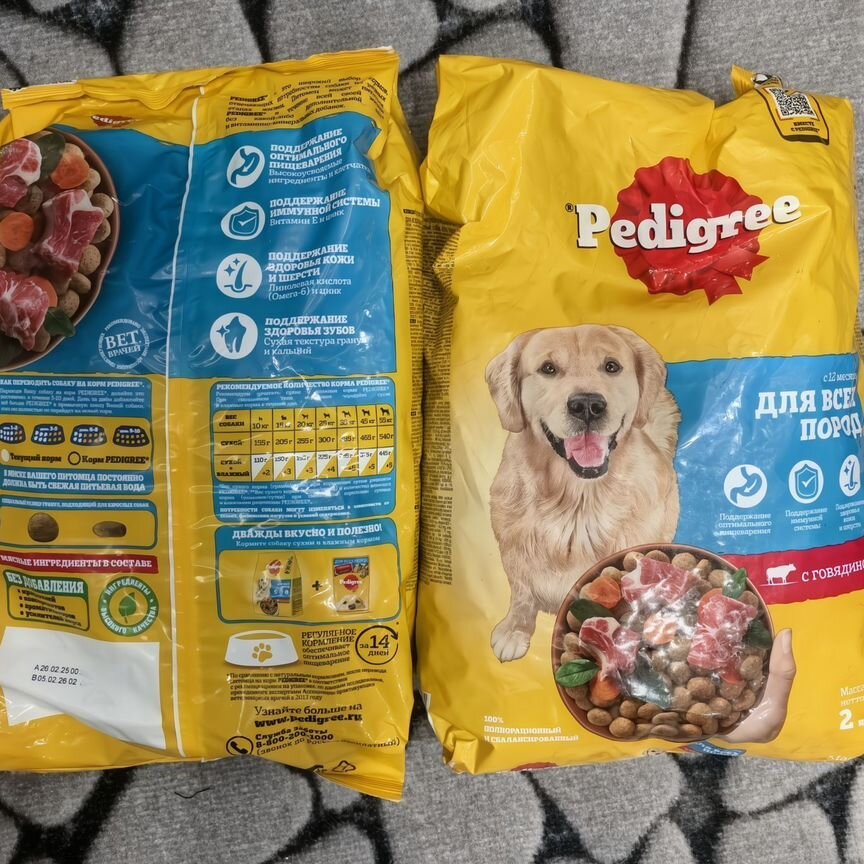 Корм для собак