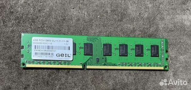 Оперативная память Ddr3 8 Gb комплект 2 планки купить в Зеленограде
