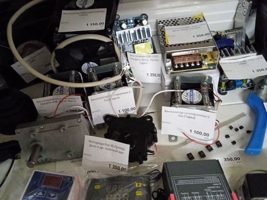 Запчасти Поворот для инкубатора Блиц Норма