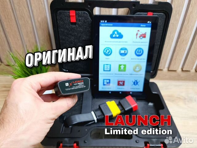 Launch x431 pro 5s комплект с планшетом купить в Москве | Авито