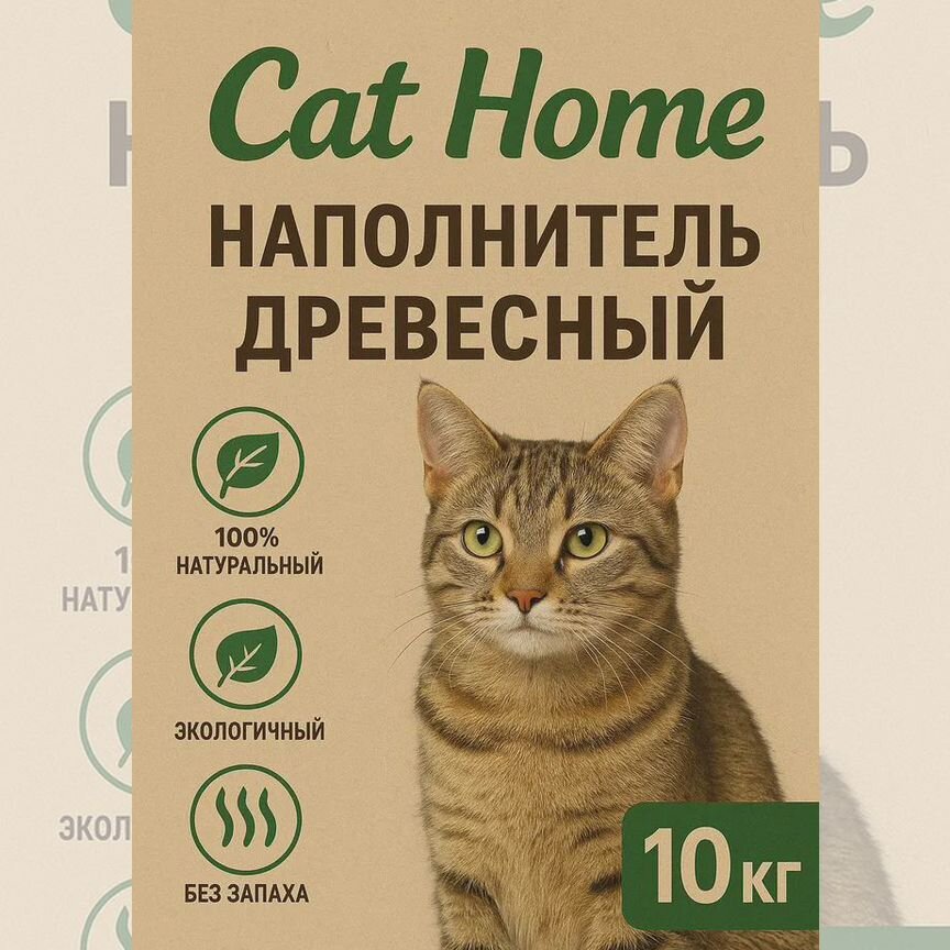 Наполнитель Древесный zhome. 10 кг