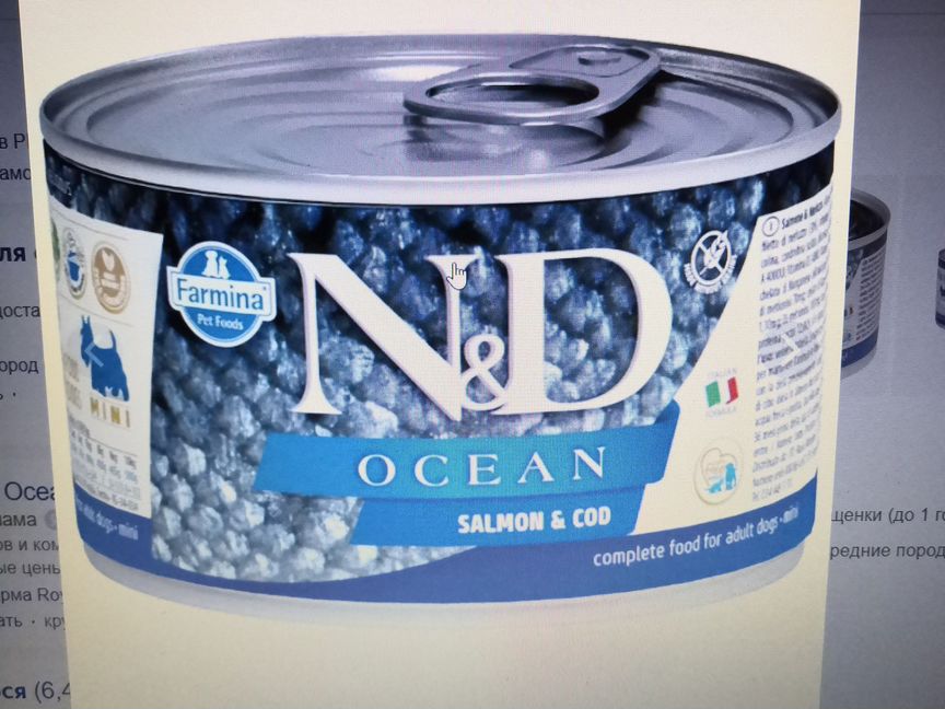 Влажный корм для собак farmina фармина