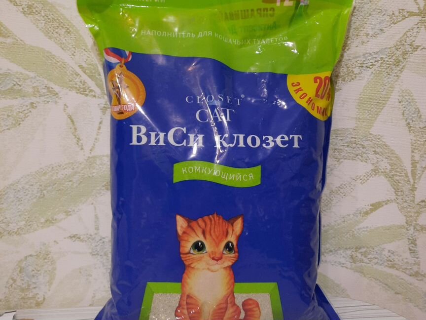Наполнитель для кошачьего туалета комкующийся