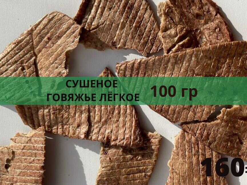 Лакомства для собак