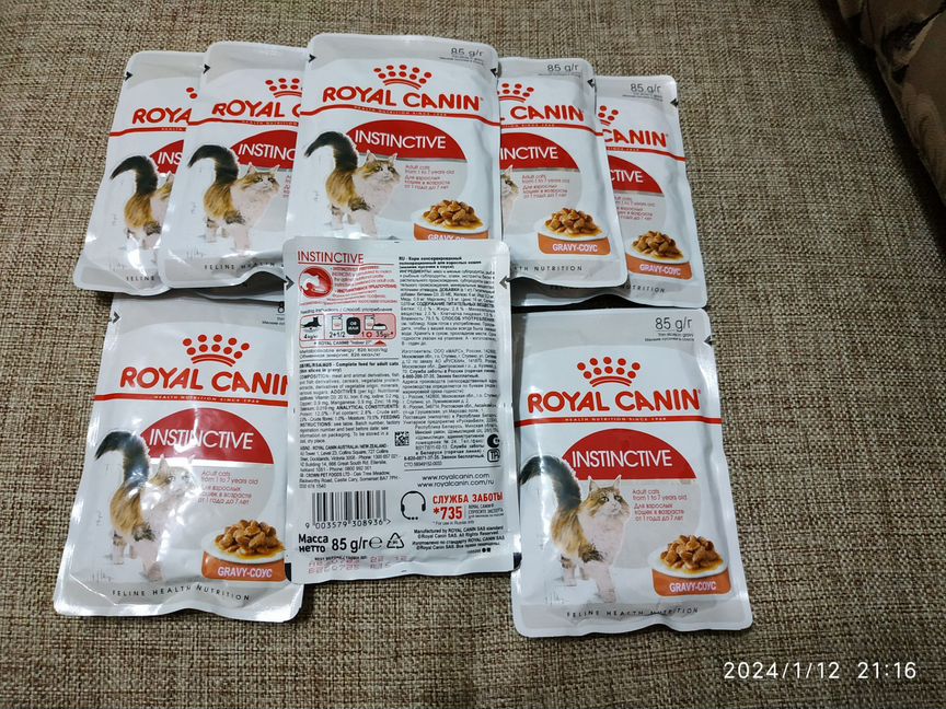 Паучи Royal Canin Instinctive 9 шт