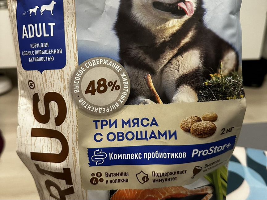 Корм для собак Sirius