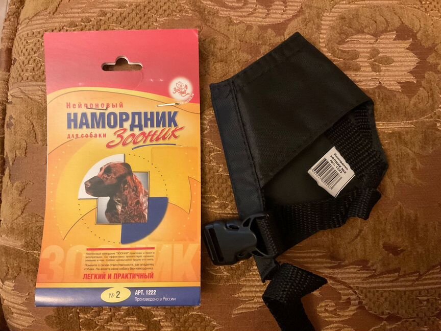 Нейлоновый намордник для собаки размер 2