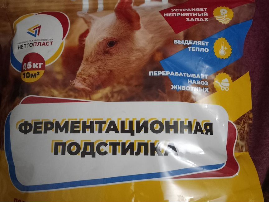 Ферментационная подстилка Нетто пласт
